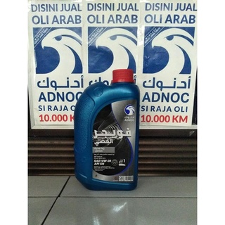Jual Oli Adnoc Voyager Silver SAE 10W-30 API SN Original | Shopee Indonesia