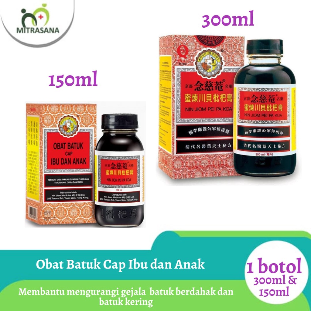 Jual OBAT BATUK CAP IBU DAN ANAK 150 ML & 300 ML | Shopee Indonesia