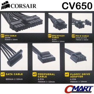 Jual Corsair CV Series CV650 PSU ATX Power Supply True Gaming 650W 650 ...