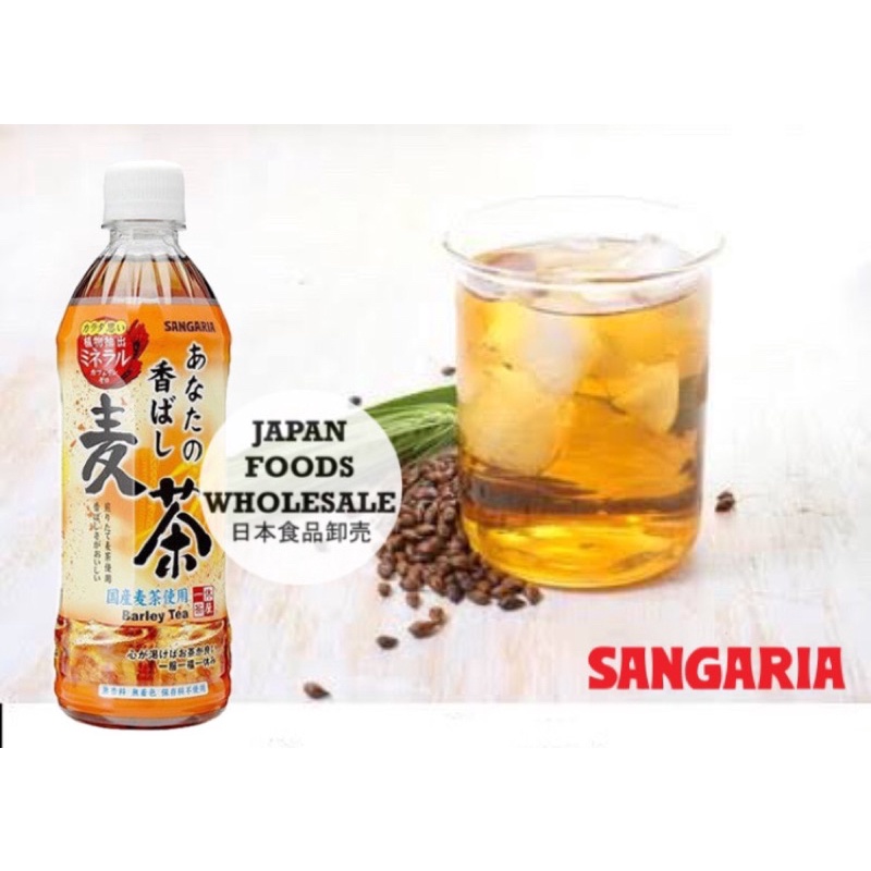 Jual Sangaria Your Barley Tea Drink / minuman jepang / teh barley Indonesia|Shopee Indonesia