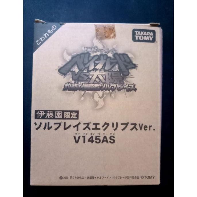 Harga eclipse beyblade Terbaru Okt 2024 |BigGo Indonesia