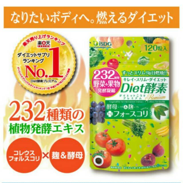 Jual ISDG 232 ENZYME JAPAN (green packet) | Shopee Indonesia