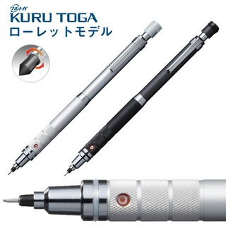 Jual Uni Kuru Toga Roulette Model Auto Lead Rotation Mechanical Pencil0 ...