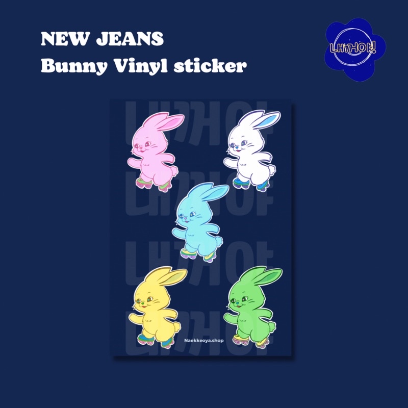 Jual NEW JEANS BUNNY VINYL STICKER kpop laptop aesthetic | Shopee Indonesia
