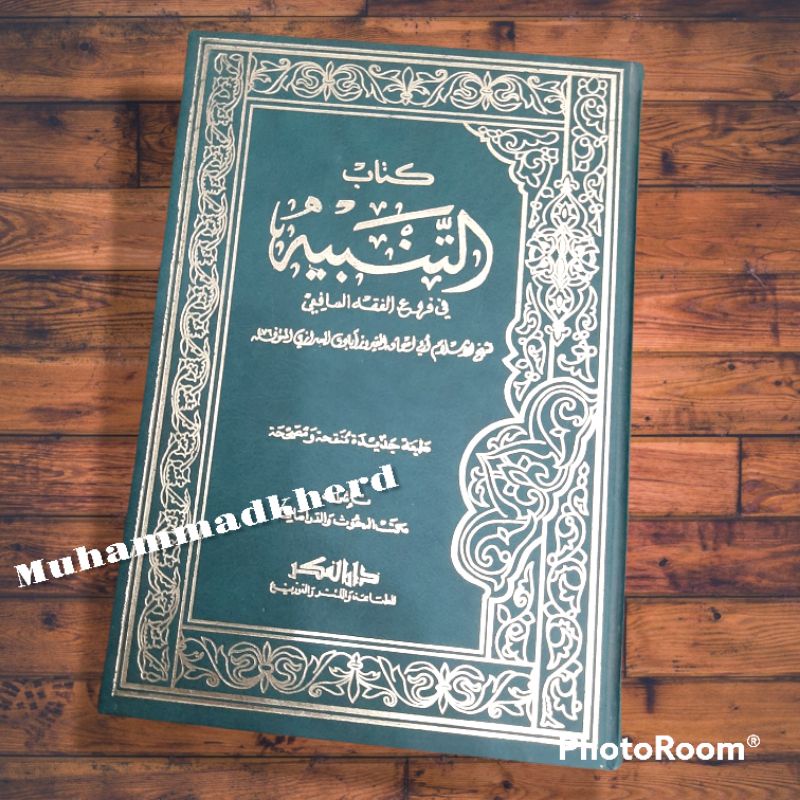 Jual Kitab At Tanbih Fi Fiqih Al Imam Syafii Darul Fikr | Shopee Indonesia Jual Kitab At Tanbih Fi Fiqih Al Imam Syafii Darul Fikr | Shopee Indonesia
