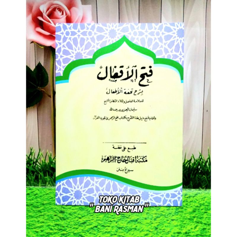 Jual Kitab Tajwid Fathul Aqfal Syarah Tuhfatul Atfal dan Kitab ...