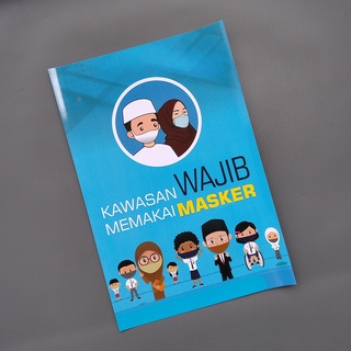 Jual Poster Kawasan Wajib Masker - Poster Wajib Menggunakan Masker ...
