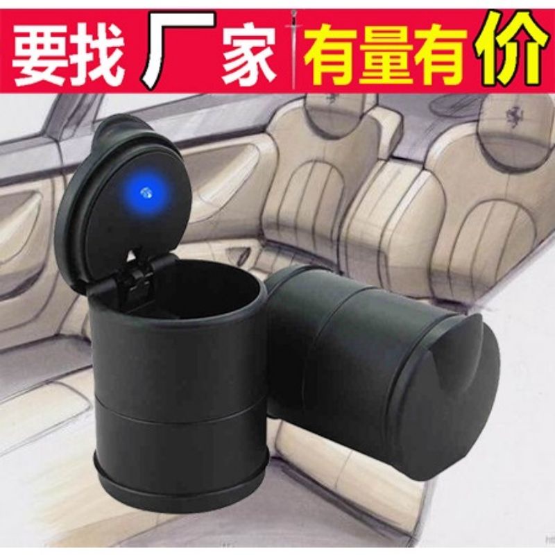 Jual BPT - Asbak Rokok Portable Mobil Dengan Lampu Led Tempat Abu Rokok ...