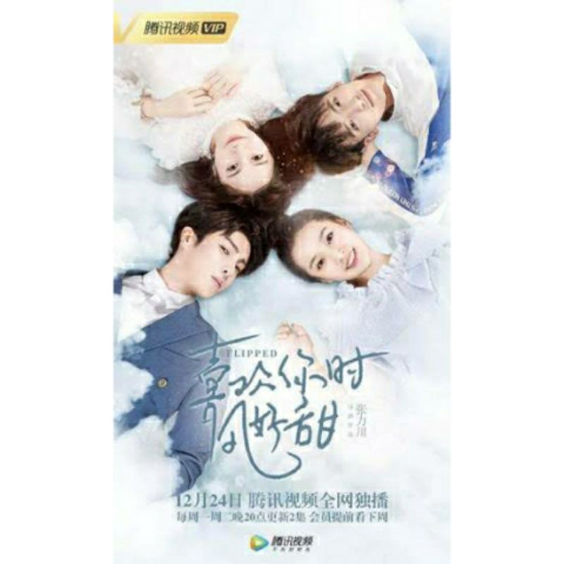 Jual CDRAMA FLIPPED - 2018 (SUB INDO) | Shopee Indonesia