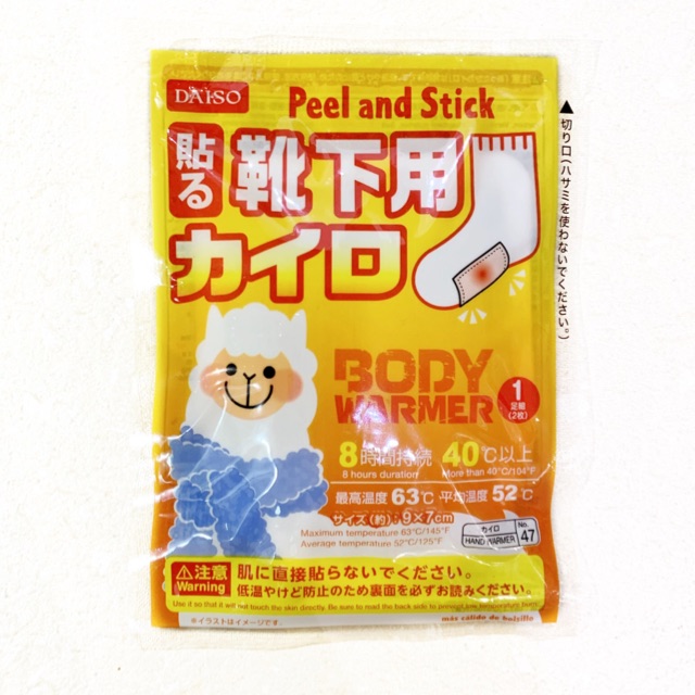 Jual FOOT WARMER / HOT PACK / HEAT PACK DAISO | Shopee Indonesia