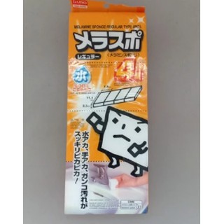 DAISO Melamine sponge melamin spon magic sponge cukup dengan air ...
