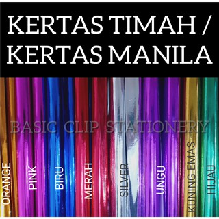 KERTAS KILAT MANILA WARNA WARNI / KERTAS KADO MURAH / KERTAS TIMAH ...