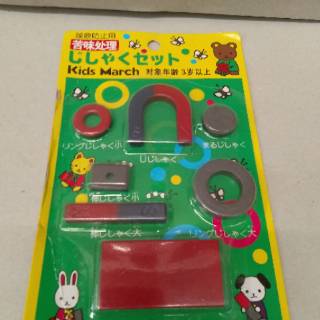 Jual Magnet besi berani | Shopee Indonesia