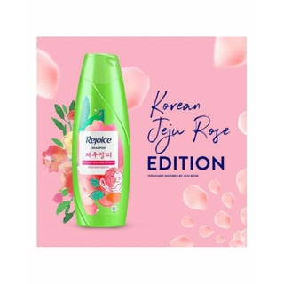 Jual REJOICE SHAMPOO 340 MILI ALL VARIAN | Shopee Indonesia