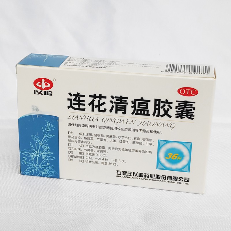 Jual LIAN HUA QING WEN JIAO NANG 36 KAPSUL | Shopee Indonesia