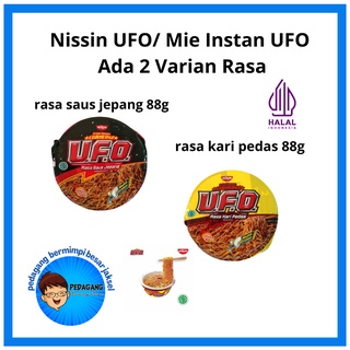 Jual Nissin UFO/ Mie Instan UFO Ada 2 Varian Rasa/ Mie UFO/ Nissin UFO Mie Rasa Saus Jepang ...