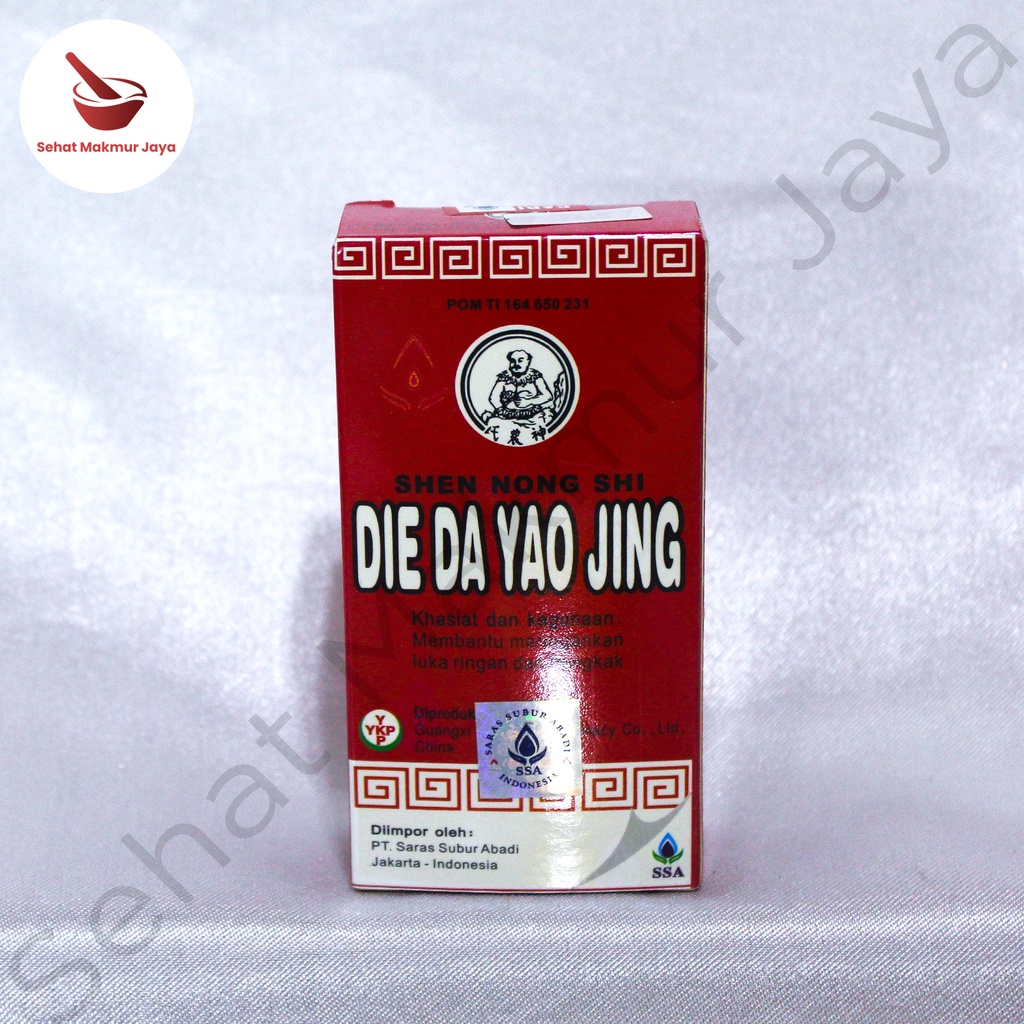 Jual Die Da Yao Jing - Obat Merah Cina / Betadine Cina | Shopee Indonesia