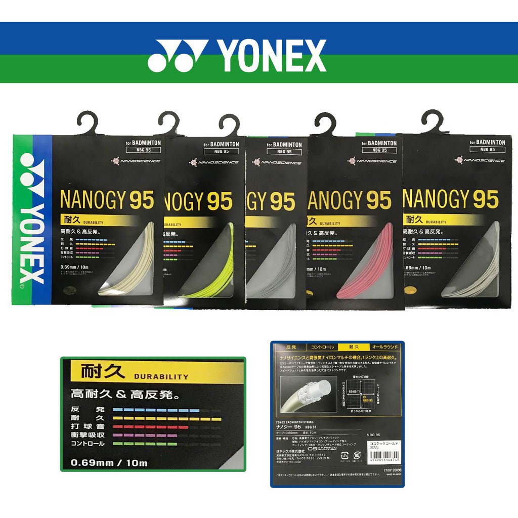 Jual YONEX NANOGY 95 BG 95 JAPAN SENAR BADMINTON ORIGINAL | Shopee Indonesia
