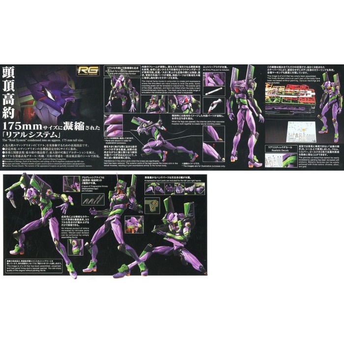 Harga Gunpla Evangelion Terbaru Sep 2024 |BigGo Indonesia