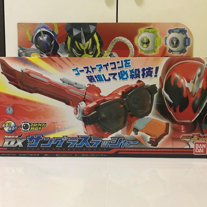 Jual Dx Kamen Rider Ghost Sword Glasses | Shopee Indonesia