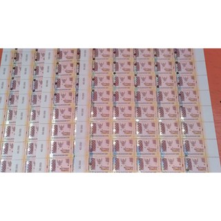 Jual materai meterai tempel 10000 1 lembar isi 50/stamp pos | Shopee ...