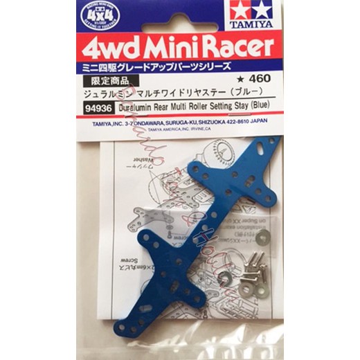 Jual Tamiya #94936 - Duralumin Rear Multi Roller Setting Stay (Blue ...