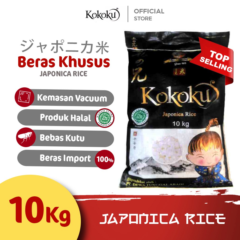 Jual KOKOKU - Beras Sushi Jepang Japonica Kokoku 10kg Cocok Untuk ...
