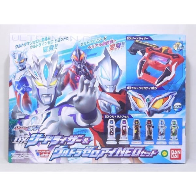 Jual Dx Ultraman Geed Set Ultraman Zero | Shopee Indonesia