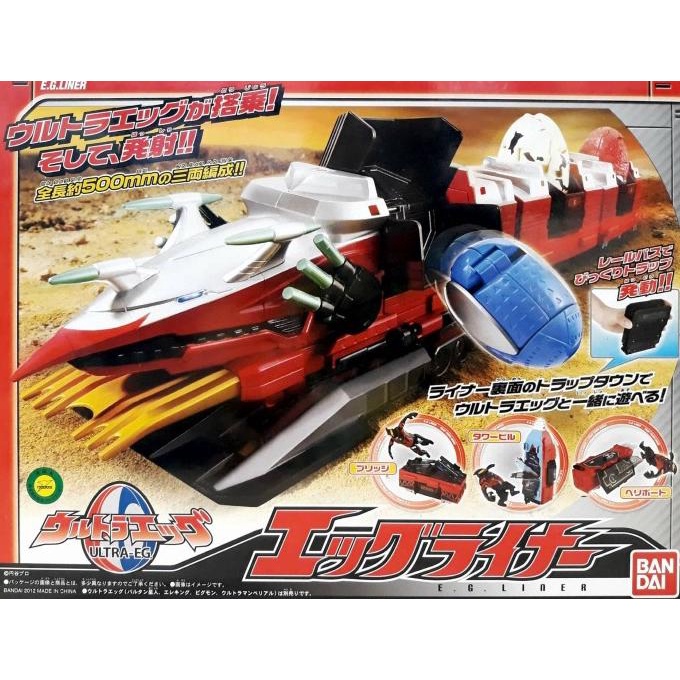 Harga EGG Ultraman Terbaru Okt 2024 |BigGo Indonesia