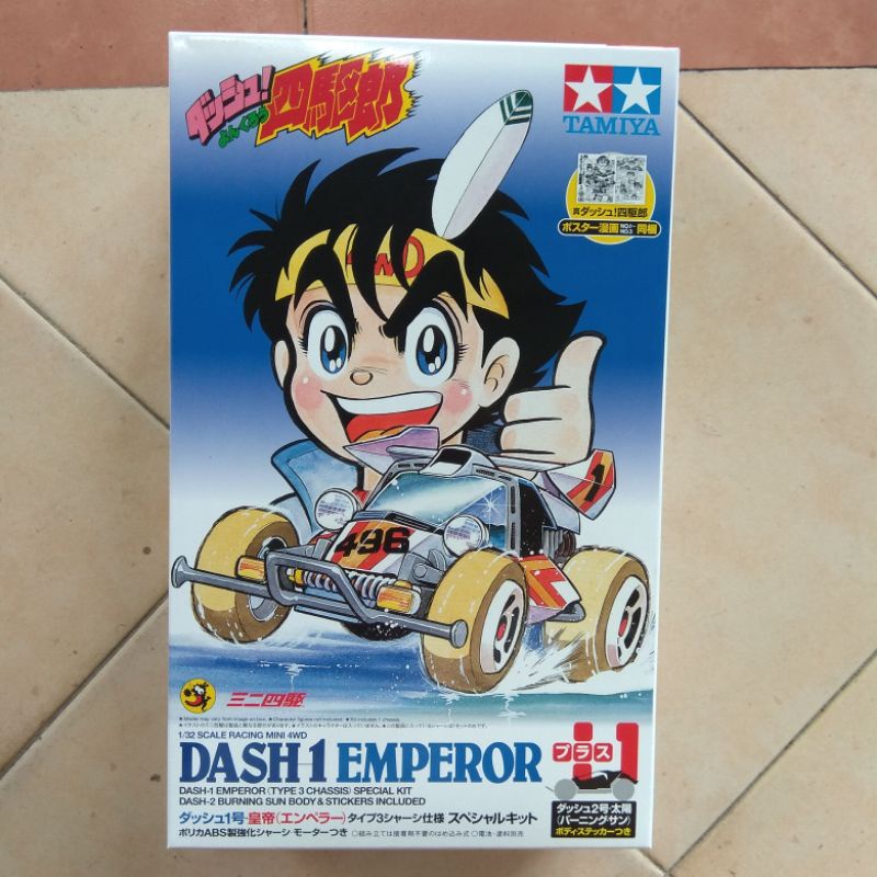 Jual Tamiya Dash 1 Emperor Special Kit + Dash 2 Burning Sun Body ...