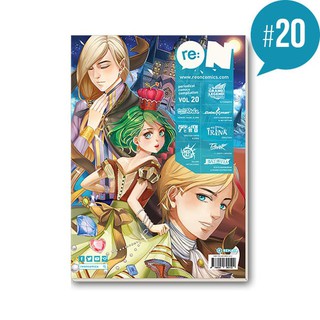 Toko Online re:ON Comics Official Shop | Shopee Indonesia