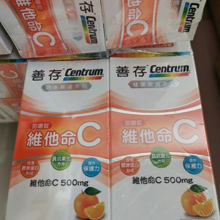Jual Vitamin C 500mg - Centrum (Taiwan) | Shopee Indonesia