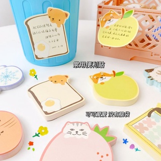 Jual BUNNYNANA.ID | Sticky Notes Bergambar / Sticky Notes Lucu | Shopee ...