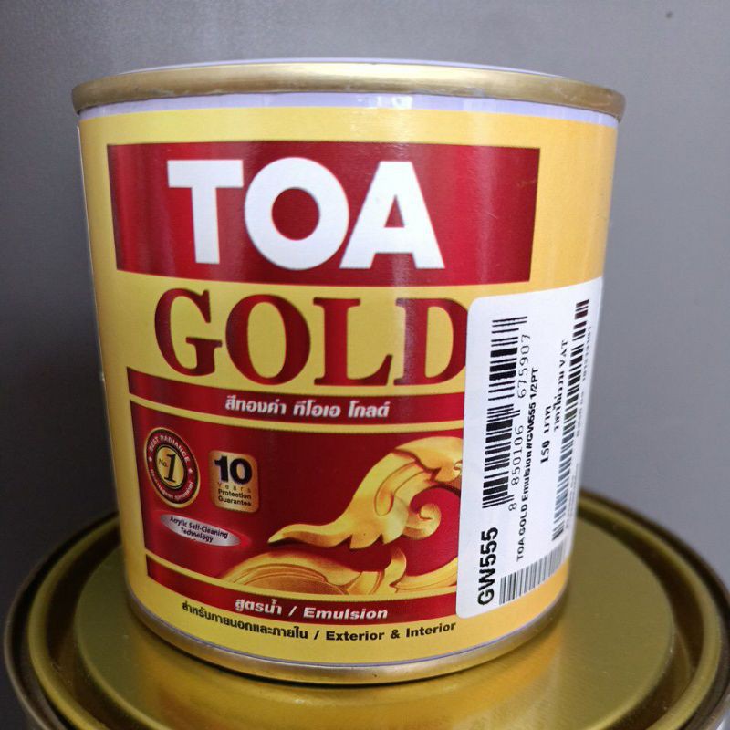 Cat TOA Gold GW555 ( Water Base ) | Lazada Indonesia