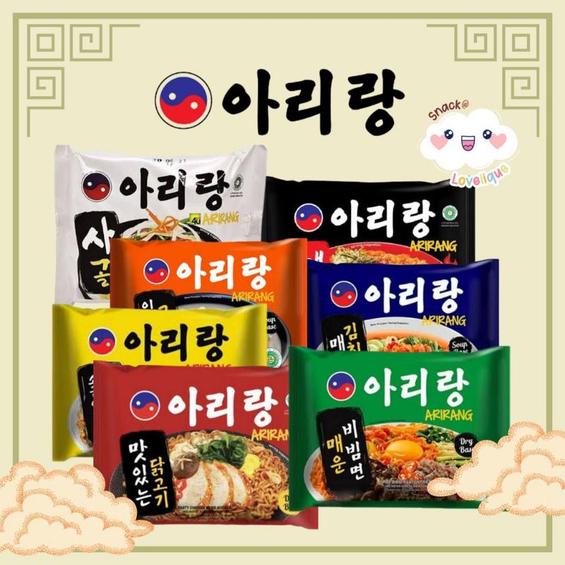 Jual Arirang Noodle All Variant Halal MUI Ramyeon Ramyun / Extra Hot ...