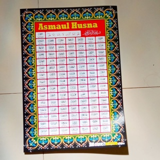Jual POSTER AYAT KURSI / poster asmaul husna / poster ayat seribu dinar ...
