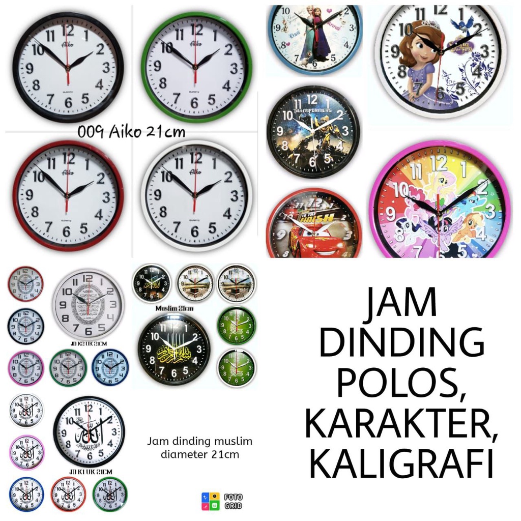 Jual JAM DINDING MUSLIM POLOS / JAM DINDING KARAKTER / JAM DINDING ...
