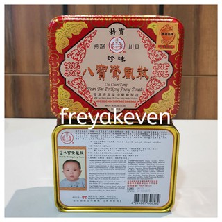 Jual Chi Chun Tang Pearl Keng Foong Powder Kiang Fung San Chu Pai Hou ...