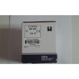 Jual NFB LG ABN 63C 3P 60A | Shopee Indonesia