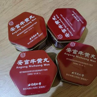 Jual ANGKUNG 1 BOX ISI 6 | ANGKONG YEN ANG KONG | ANGONG | ANKUNG ANG ...