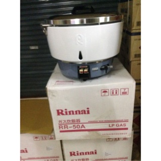 Jual RINNAI GAS RICE COOKER RR 50 A PENANAK NASI GAS BESAR 10L | Shopee ...