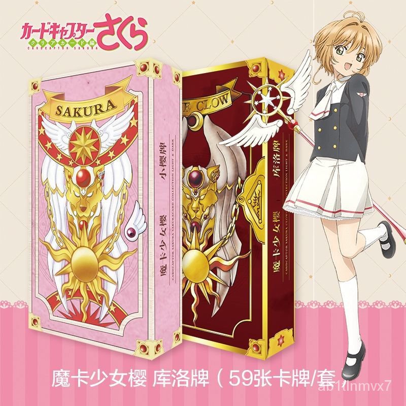 Jual Anime Cardcaptor Sakura Clow Card Cosplay Props Kinomoto Sakura ...