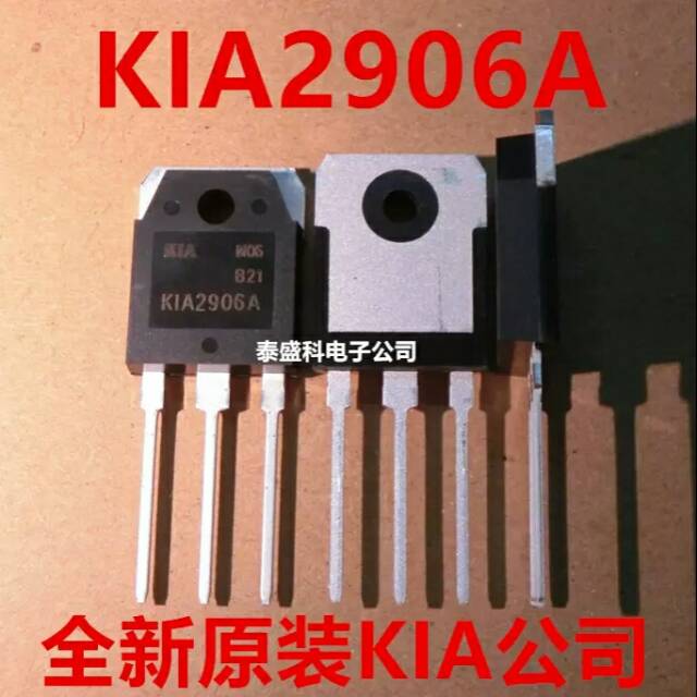 Jual Transistor MOSFET FET KIA2906A KIA 2906A 130Amper 60Volt | Shopee ...