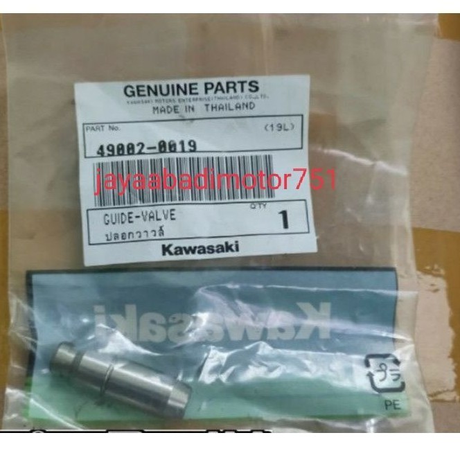 Jual bos klep botol klep klx dtreker dtracker 150 original | Shopee ...