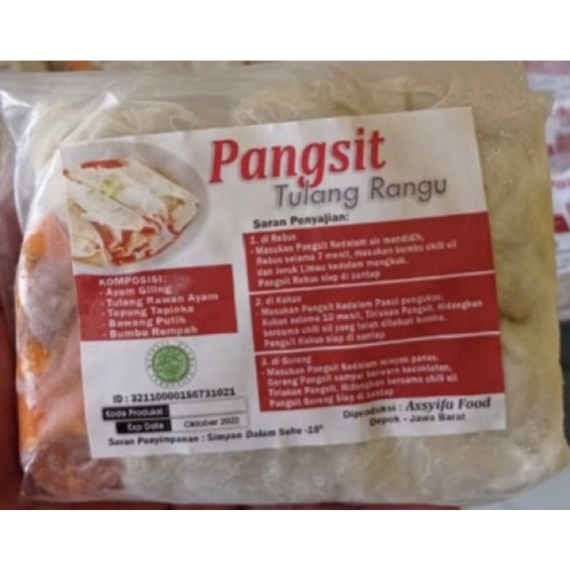 Jual Pangsit Kuah Tulang Rangu isi 8 pcs | Shopee Indonesia