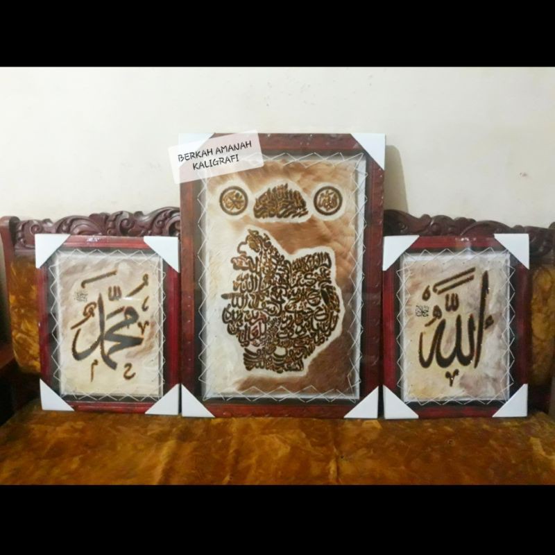 Jual KALIGRAFI BESAR MOTIF SEMAR ALLAH DAN MUHAMMAD 3in1 | Shopee Indonesia