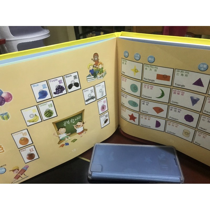 yellow e Book Mandarin sound book bilingual english ebook