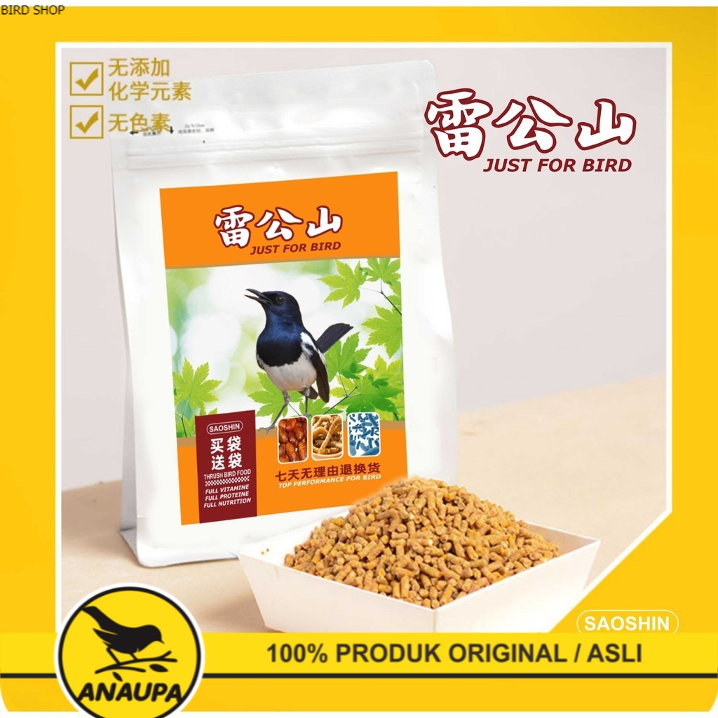 Jual voer mini pellet spesial insect extra protein 250g | Shopee Indonesia