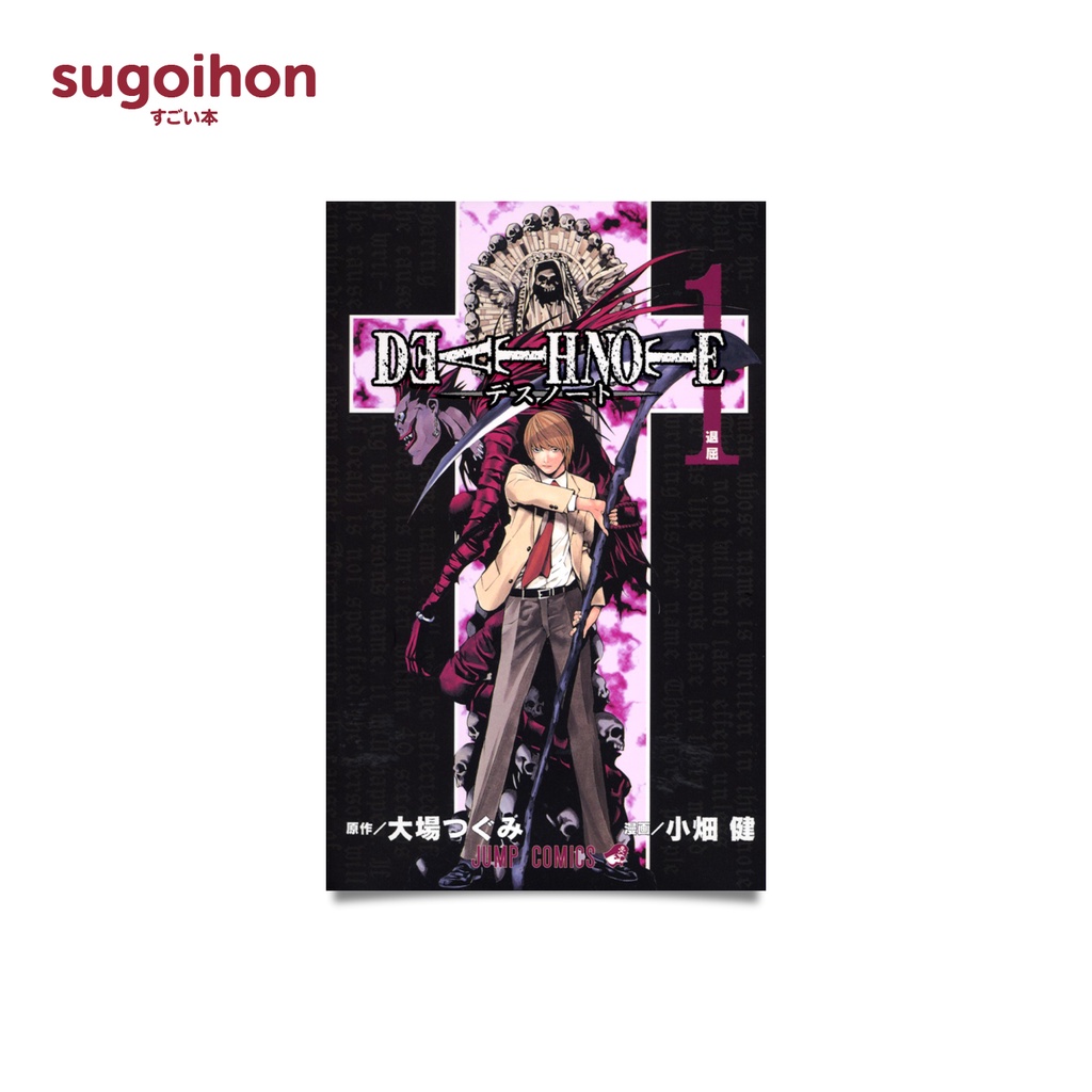 Jual Death Note, Vol. 1 by Tsugumi Ohba | Shopee Indonesia