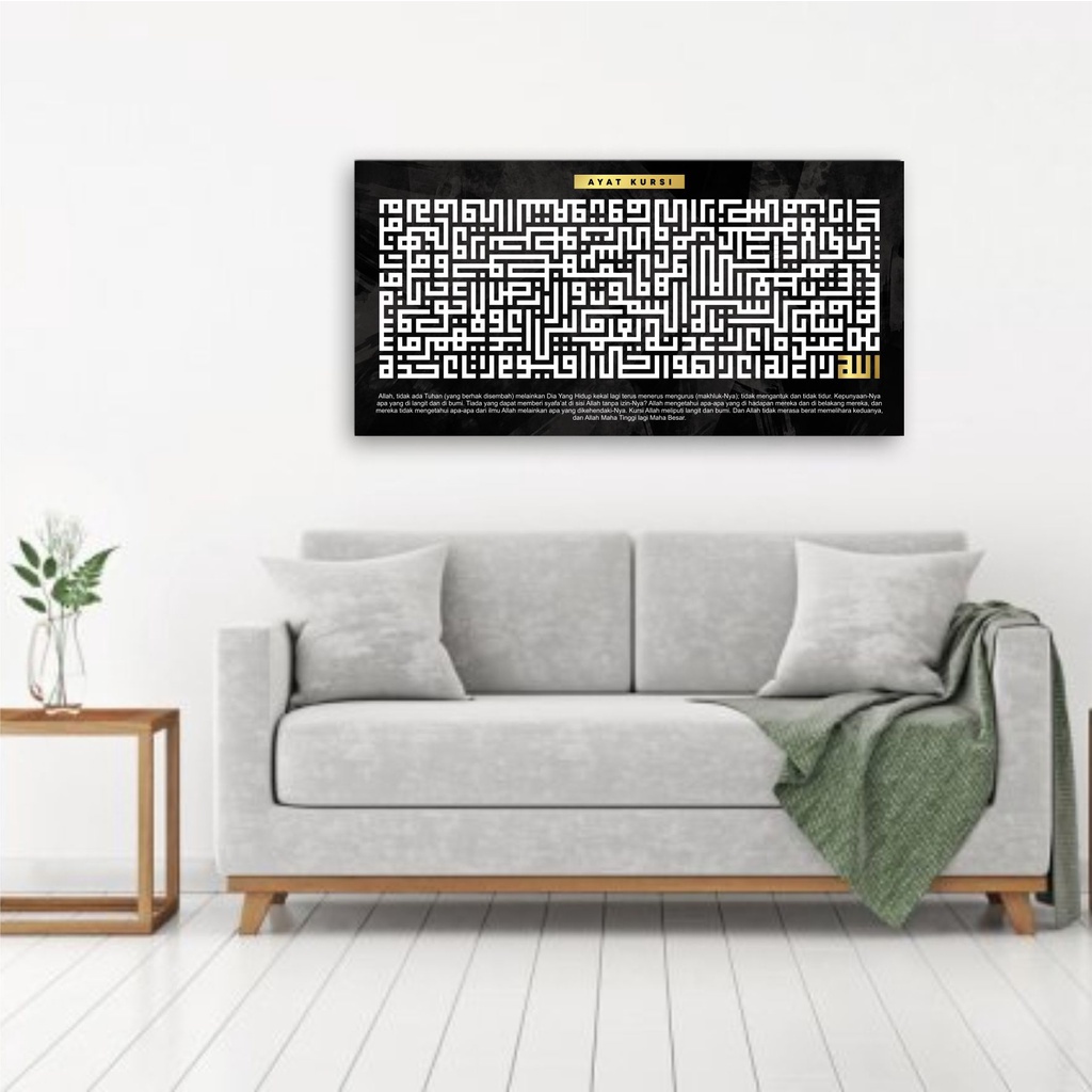 Jual Hiasan Dinding ayat kursi kufi besar wallart wall decor bismillah ...